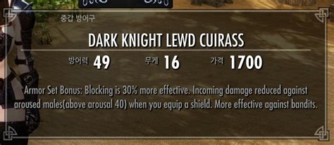 Enchantments That Use The AROUSED State Of The Enemy Request Find Skyrim Adult Sex Mods