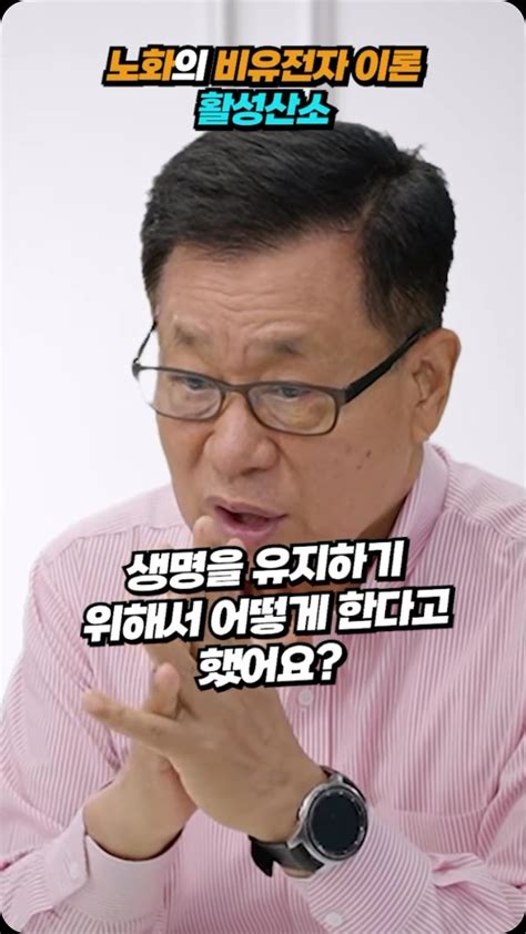 이왕재 💊 비타민c 많이 먹어야 하는 과학적 이유 💊 비타민c는 단순한 항산화제가 아닙니다 많이 섭취해야 하는 결정적인 이유가 있습니다 장이 흡수할 수 있는 한계