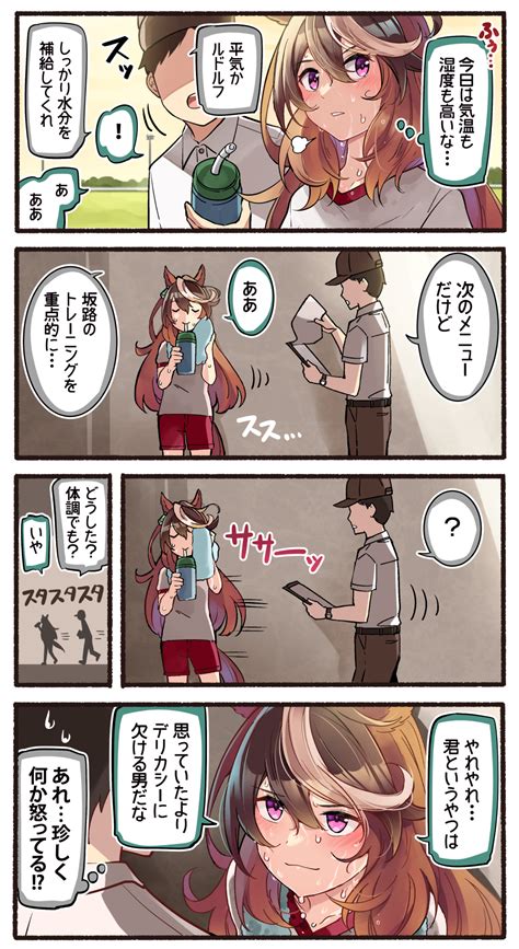 Holding Towel Danbooru