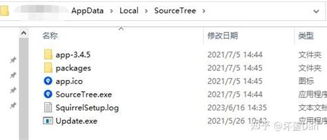 win10突然打不开sourcetree 知乎
