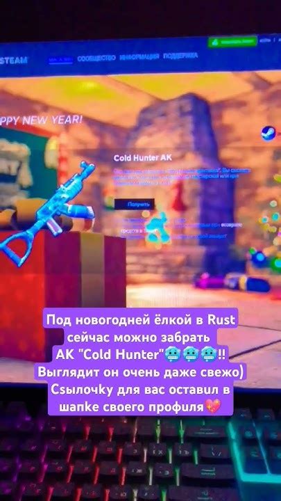 rust rustclips rustshorts раст rustpvp rustgame rustsolo