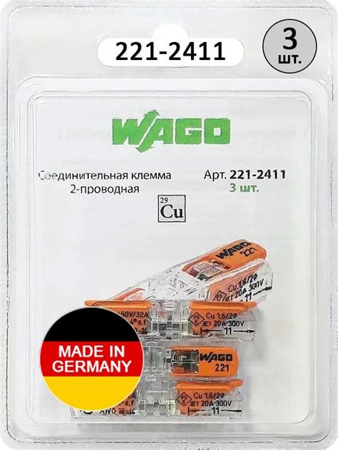 Клемма Wago (221-2411) 3 шт. - купить с доставкой по выгодным ценам в ...