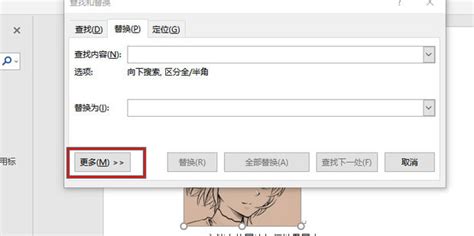 word文档中的图片如何批量居中 360新知