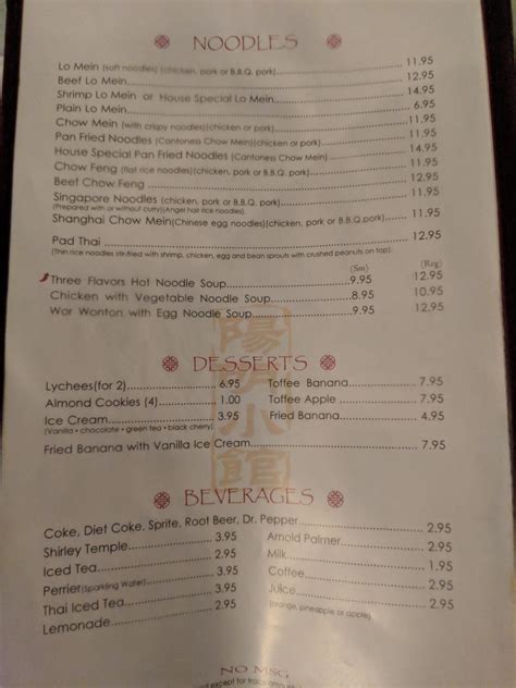 Menu At Yang Ming Restaurant Villa Park