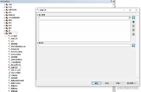 Arcgis操作系列13 无法绘制一个或多个图层 1原数据： 导入postgres数据库以后数据报错如下，数据 掘金