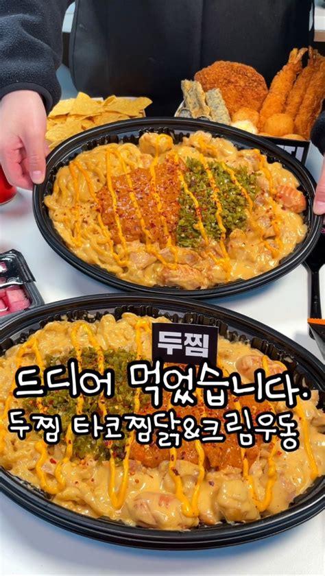 푸드의 먹스타그램🍢 1월 메가커피 신메뉴 🍓🍓 메가베리 아사이볼에 딸기젤라또 퐁당 프라페 딸기소스에 찍어서 먹는 핑크 츄러스까지 딸기력 가득한 신메뉴 라인업들