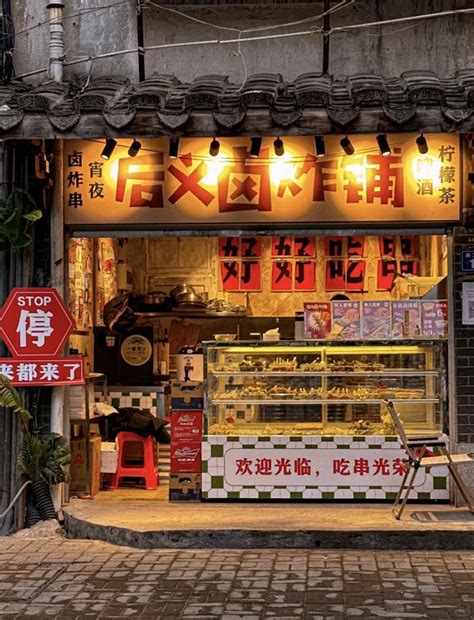 街边生意爆的店面设计