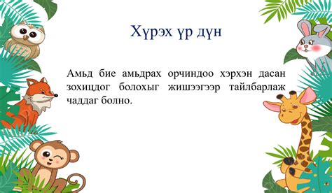 Мэдлээ Цахим контент