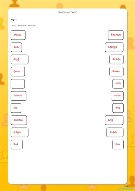 Telugu Matching Interactive Worksheet Topworksheets