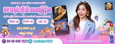 တောင်ပေါ်သားရှမ်းကိုးမီး စူဠာမဏိ သို့မဟုတ် ဘုရင်နှင့်ပြည်သူ ကြည်ဖ