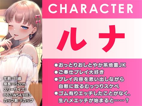 【50 Off】【期間限定55円】即ハメ風俗みつどもえ〜地雷女子×2のヤリハメ快楽コース～ [seinotawamure] Dlsite