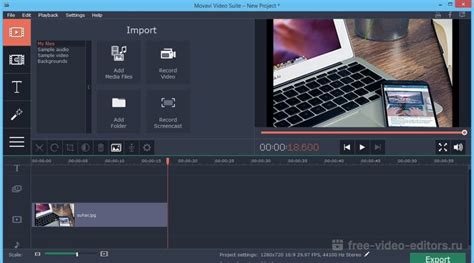 Мовави видео сьют: Movavi Video Suite 21.0.1 для Windows