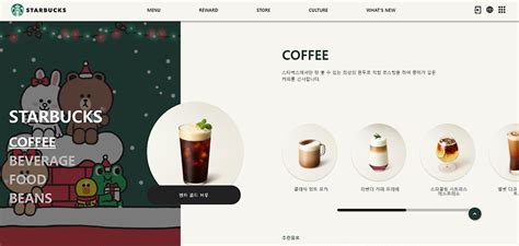 Css3 41 Flex 2 플롯float이젠 쓰지 마세요 플롯의 한계 극복 플렉서블 레이아웃 마스터하기
