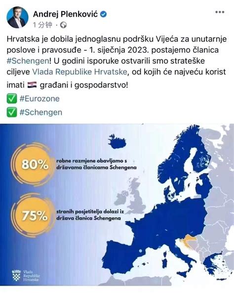 欧洲申根签证最新变更 这个国家“双喜临门”！ 知乎