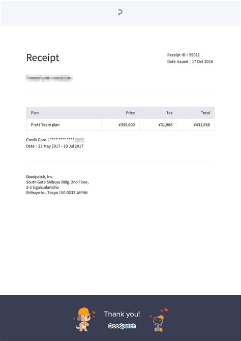 Pos Print Receipt Button Not Working Selling Crm Frappe Forum