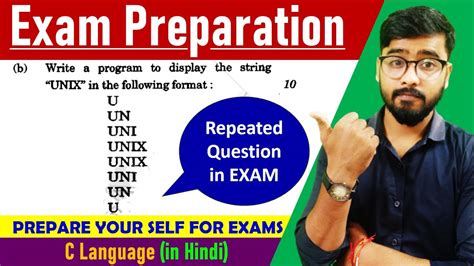 C Language Unix Program C Language Exam Questions By Rahul