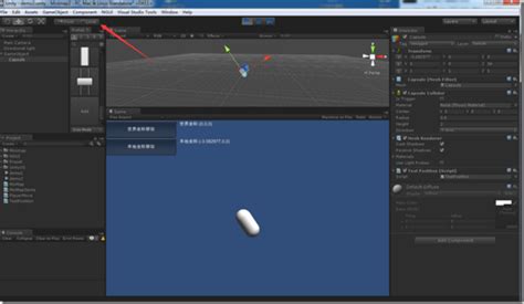 Transformposition和transformlocalposition区别 北田 博客园