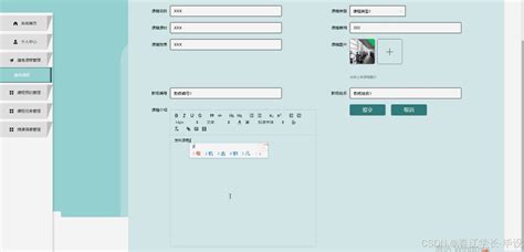 2025毕设springboot 基于的动漫周边网店设计与实现论文 源码 毕业论文基于springboot的动漫周边在线商城的设计与实现 csdn博客