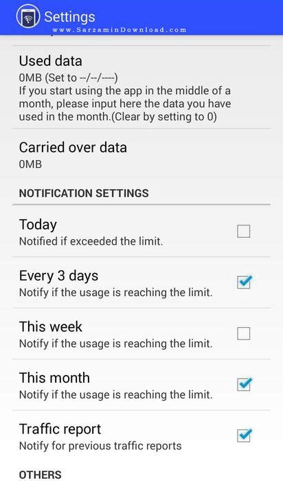 آموزش نرم افزار Data Usage Monitor اندروید