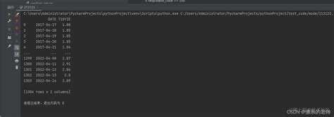 Python 获取网页flash播放器 Python读取网页上的数据mob64ca1416b5a8的技术博客51cto博客 Python 获取网页flash播放器 Python读取网页上的数据mob64ca1416b5a8的技术博客51cto博客