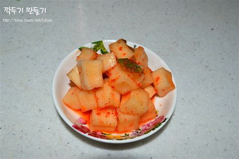 초간단 깍두기 만들기