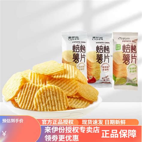 来伊份焙烤薯片原味番茄味膨化薯片食品干脆片小吃办公室休闲零食来一份 番茄味500g（约12 13包）【图片 价格 品牌 报价】 京东