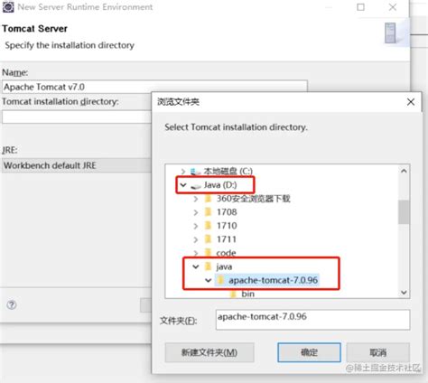 在 Eclipse 中安装配置 Tomcat 阿里云开发者社区
