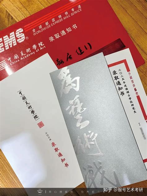 华南农业to中国美术学院服装设计｜初试总分398｜二战上岸！ 知乎