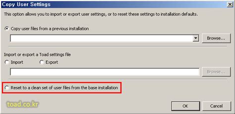 [toad for oracle] 토드 설정 초기화 토드 활용 tip 토드 커뮤니티 toad community