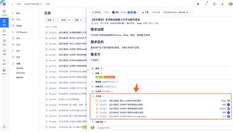 如何使用 Gitee 企业版进行全流程管理？ Gitee 官方博客