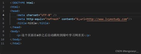 学习html基础：标签与编程练习 Csdn博客