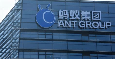 消息称蚂蚁集团旗下蚂蚁国际计划在香港上市腾讯新闻