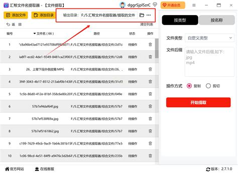 怎么从多个文件夹中提取图片？两个方法轻松搞定 知乎