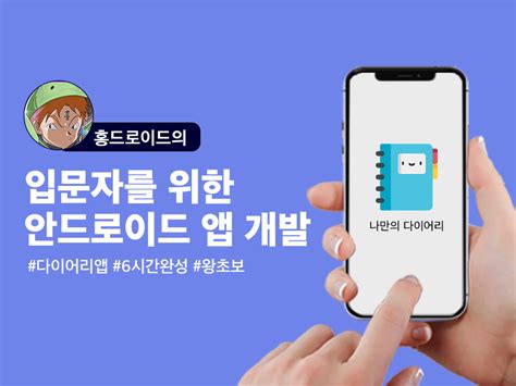프로그래밍 · app 클래스 추천 class101 세상의 모든 클래스