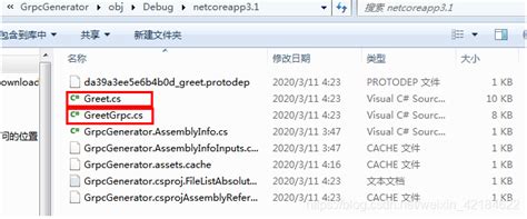 从零搭建c grpc服务端与客户端 c 注册 grpc服务 csdn博客