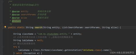 Springboot通用查询方法，一个方法解决所有领域资源的条件查询操作spring Boot查询 Csdn博客