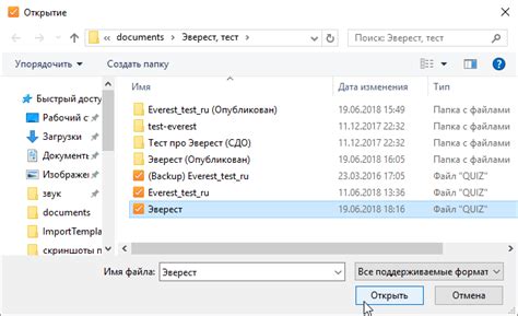 Импорт вопросов из теста Документация по Ispring Quizmaker