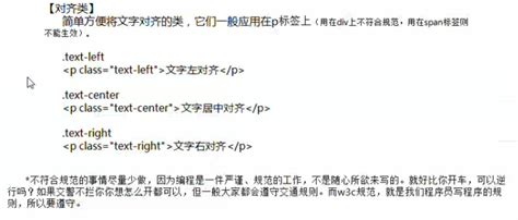 Bootstrap全局样式 Csdn博客