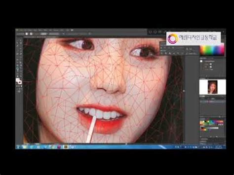 폴리곤 아트 영상 YouTube