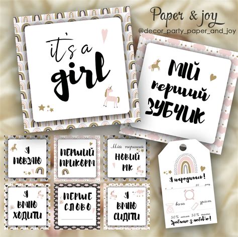 Картки для фотосесії по місяцям Id 1980662781 цена 450 ₴ купить на Prom Ua