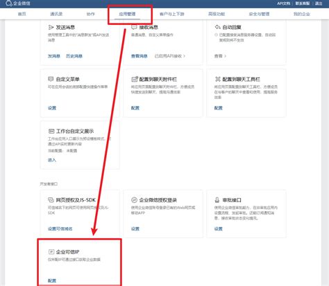 （java）自建应用调用企业微信api接口，实现消息推送企业微信消息推送 Csdn博客