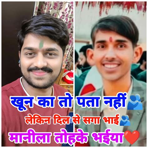 Manish Singh Rajput भईया 🫂🩷 ️ Singhguddu999 Brother Big Instagram