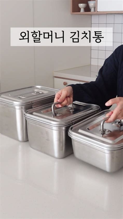 프라우허 허유정 날씨 쌀쌀하고 김장 다가오는 10월 공동구매 최대 38 온오프라인 최저가 데펜소 김치통이 드디어 옵니다 ㅎㅎ 이번에 구매고객 무려 100명