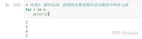 Numpy和pandas库介绍与数据分析实操 知乎