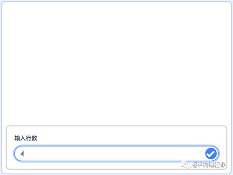 苹果摆一摆 第11届蓝桥杯scratch省赛真题第5题 scratch“计算 1 2 3 4 5 6 100 的