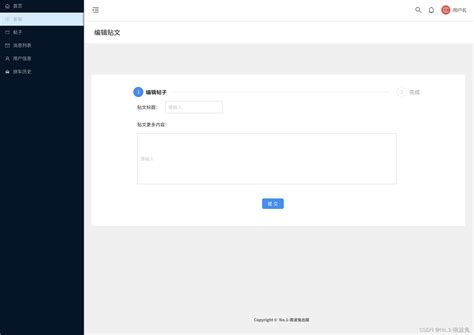 No 1 南波兔 团队作业——原型设计 Csdn社区