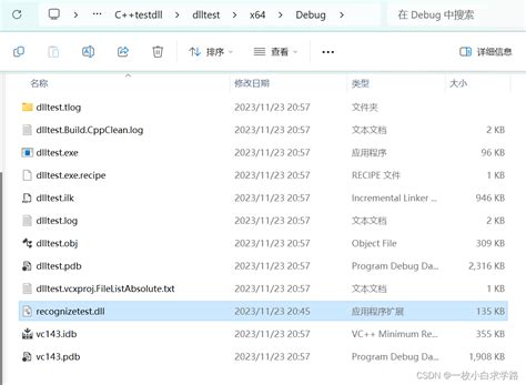 c 创建动态链接库（ dll），并分别通过c 调用以及c 调用 vc 动态链接库 csdn博客