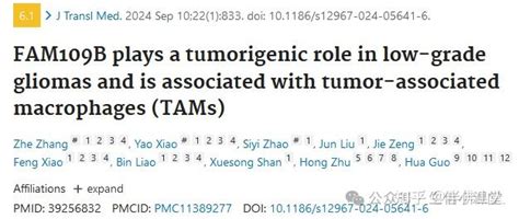 单基因泛癌 简单体内外实验验证，轻松发6 二区sci，基因符合结果好研究少的标准！ 知乎