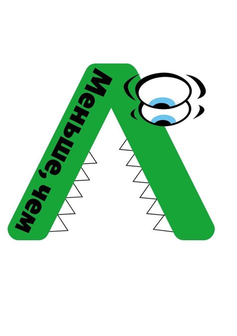 Математические знаки Нажми на хештег 1 4класс Itучительская и прокрути вниз появятся все