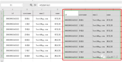 Excel清除隐藏的引号或空格excel批量去除隐藏双引号公式 Csdn博客